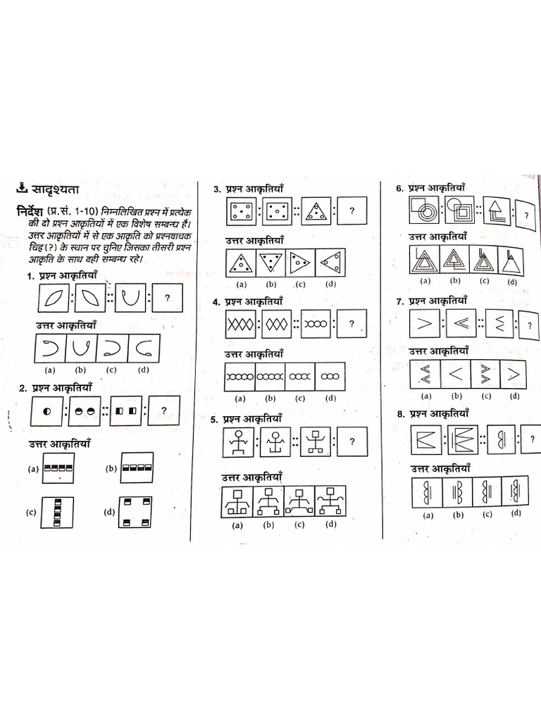 Reasoning Question | PDF