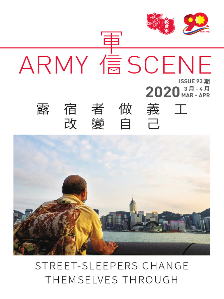 Army Scene - ISSUE 93 | PDF | Caregiver