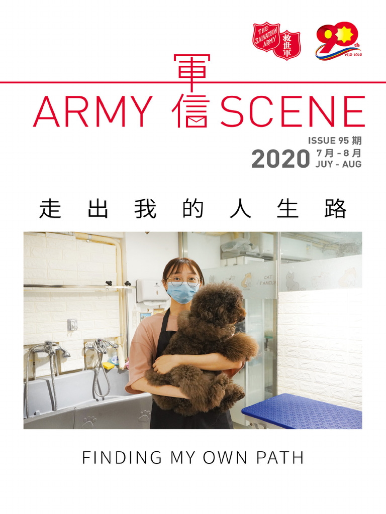Army Scene - ISSUE 95 | PDF