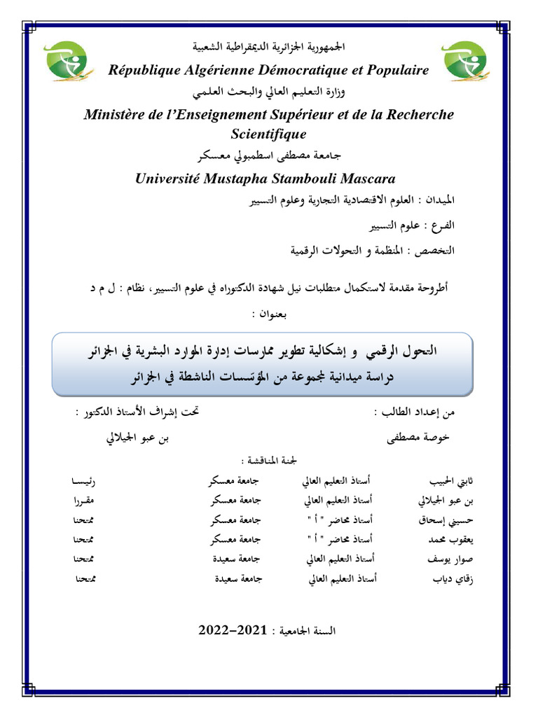 NGFرF' Fو/.F' رNو7. ةNFاG6إ و رئ'زn' ف䅊 ةNر6.F' /1'ول䑅') 1'/إ *ا71ام䕅 ...