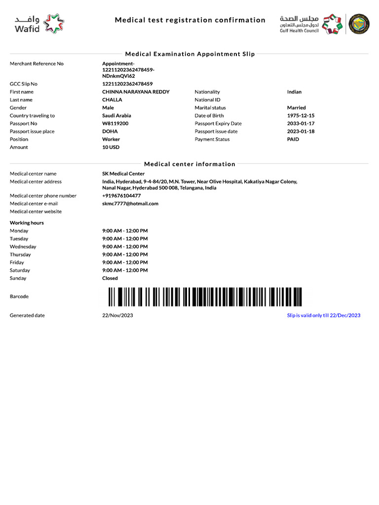 Chinna Narayana Reddy | PDF