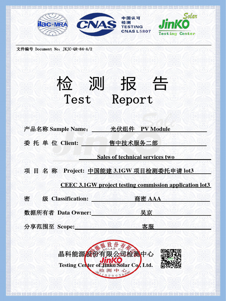 Annex-2 Batch 3 Sample Test Report | PDF