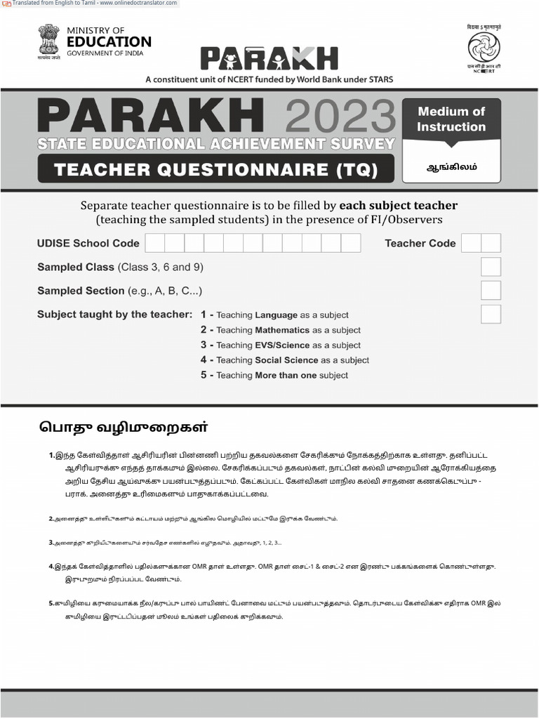 Teacher Questionnaire 6-9-2023.en - Ta | PDF