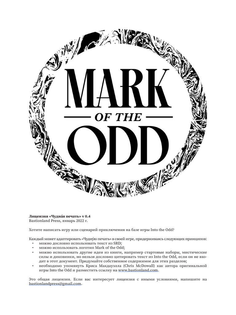 Mark of The Odd | PDF