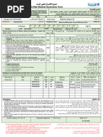 BUPA Declaration Form | PDF