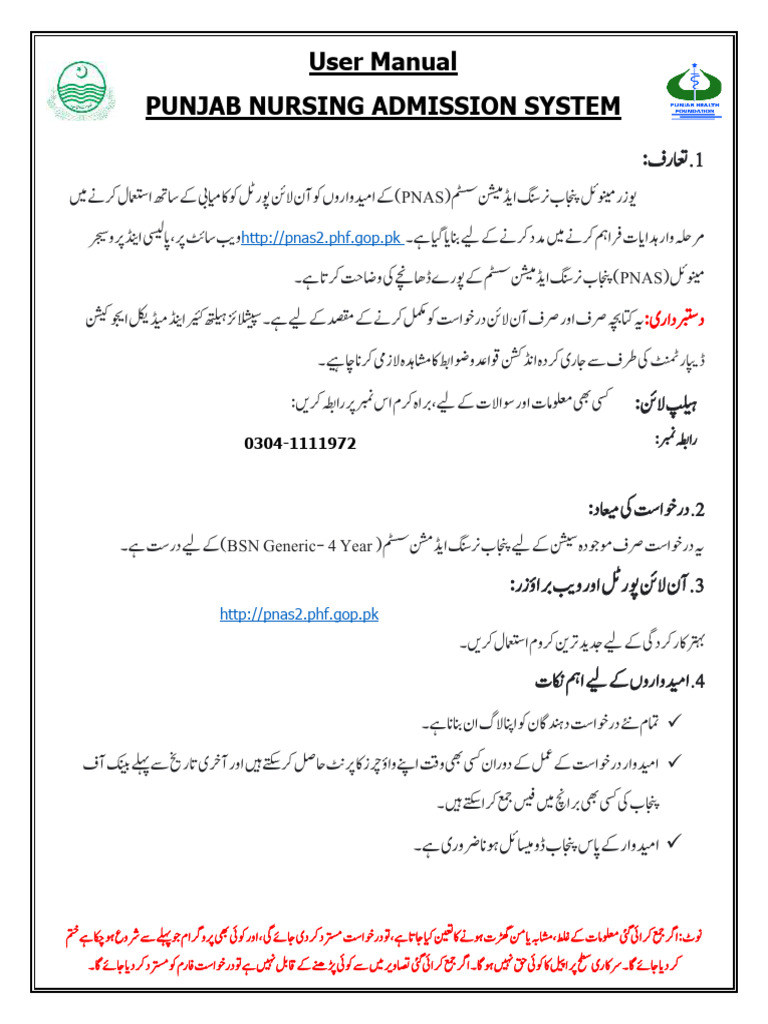 User Manual PNAS | PDF