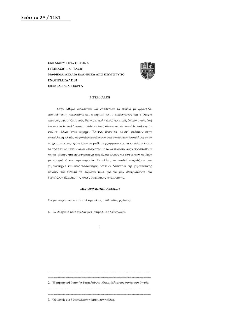 2a-pdf