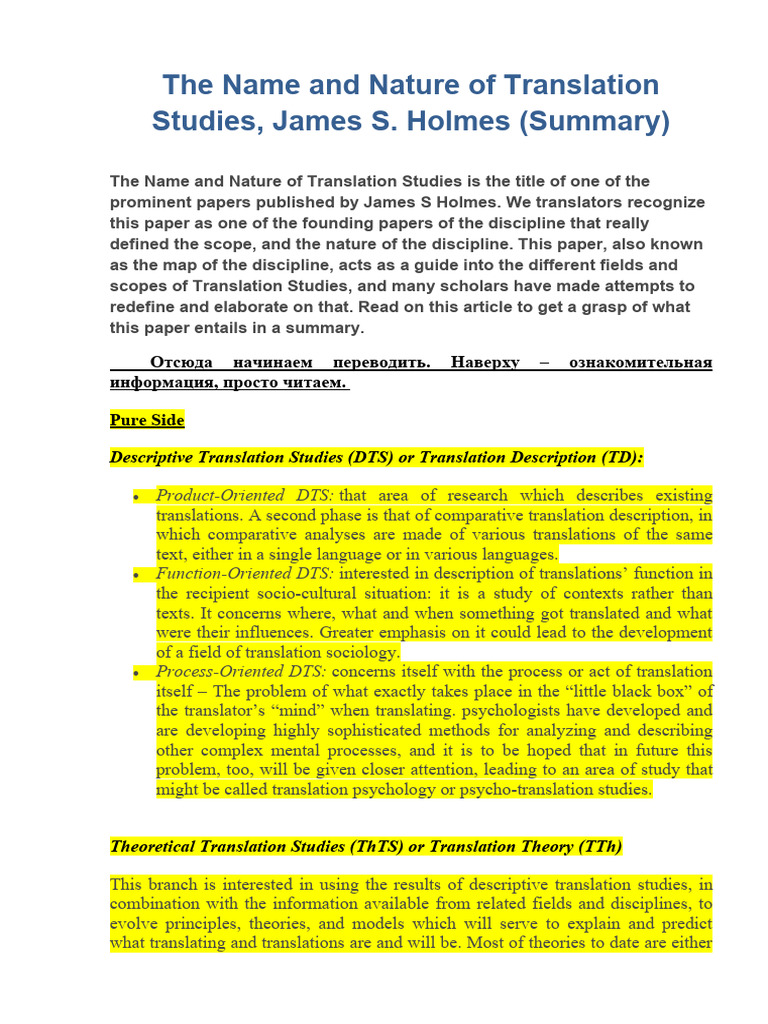 Sem 1 Text For Translation | PDF | Theory | Translations