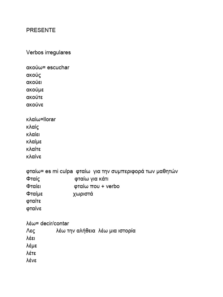 G Μάθημα 4 Presente Verbos Irregulares | PDF