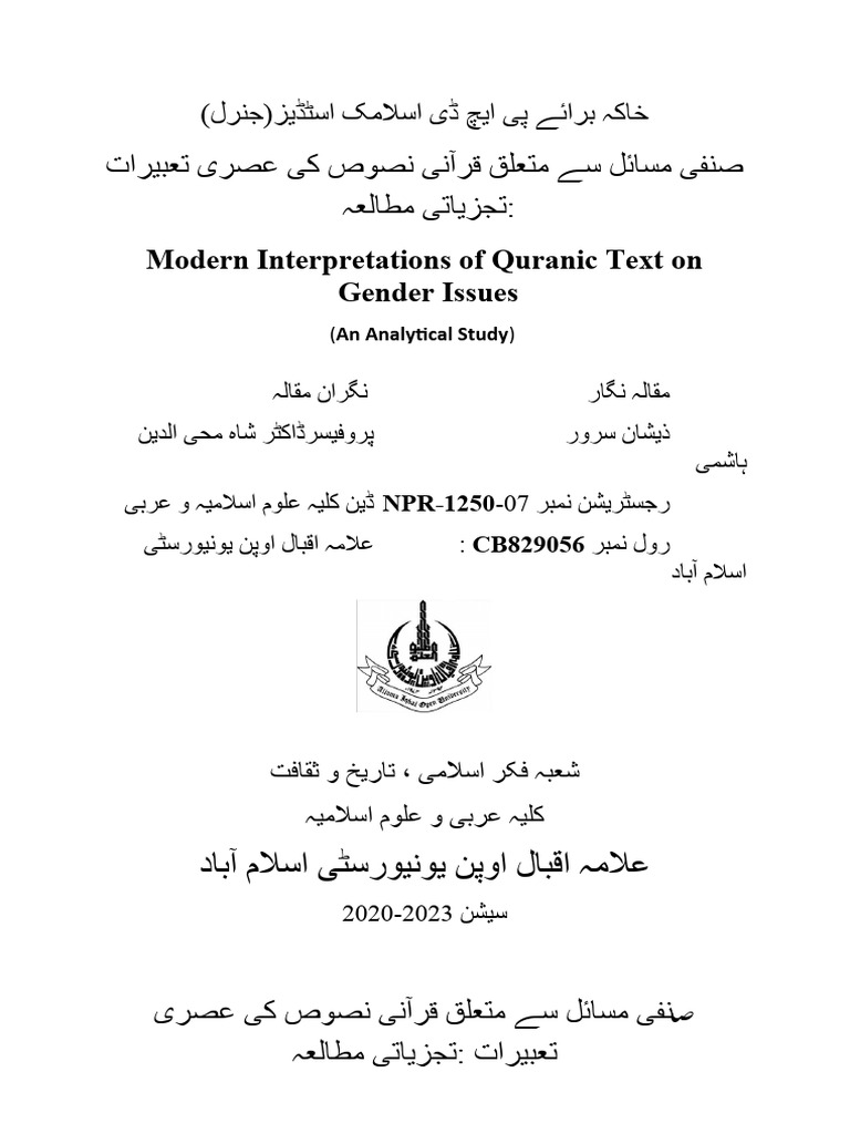 Zeeshan Sarwar | PDF