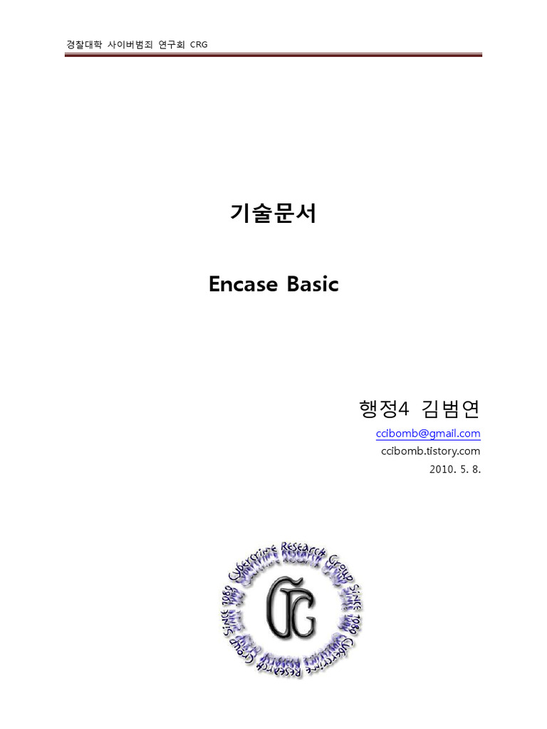 Encase Basic (Ccibomb) | PDF
