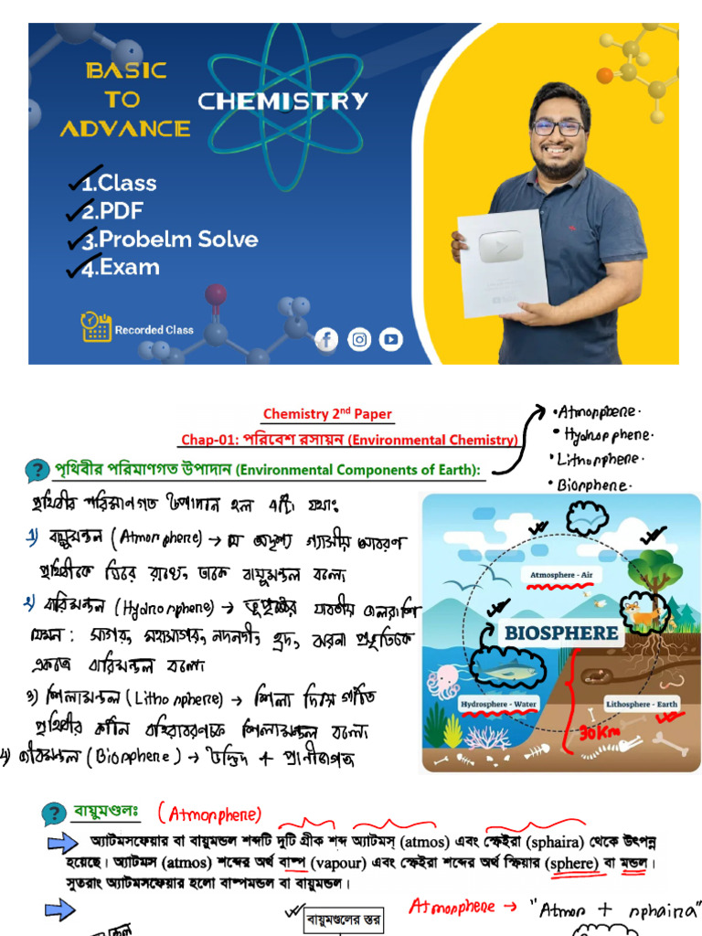 Lec 01 | PDF Lec 01 | PDF
