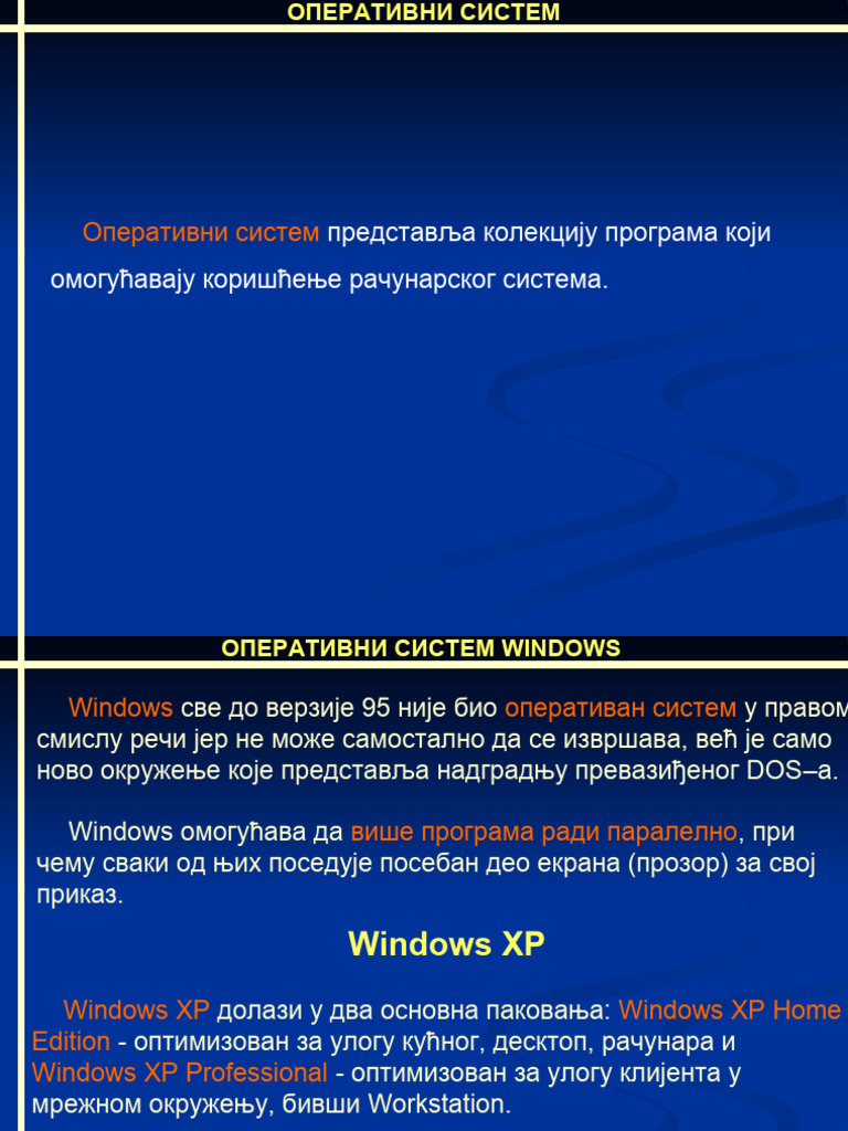Windows | PDF