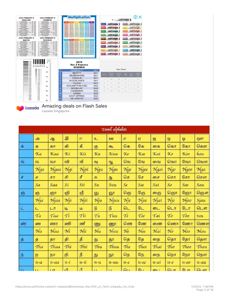 Tamil Vaipadu PDF Download | PDF