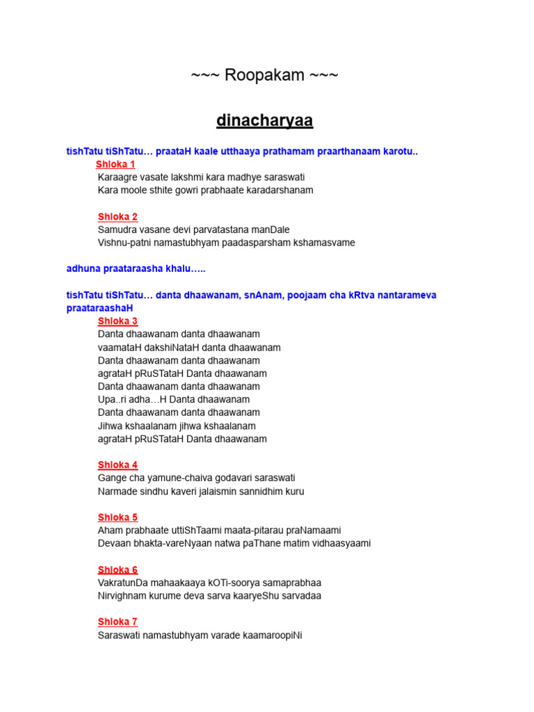 Dinacharya | PDF | Art