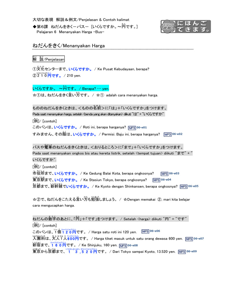 Erin Lesson06 Key-Phrases Explanation Id | PDF