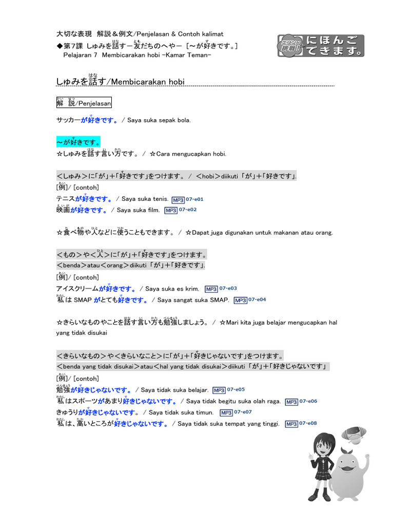 Erin Lesson07 Key-Phrases Explanation Id | PDF