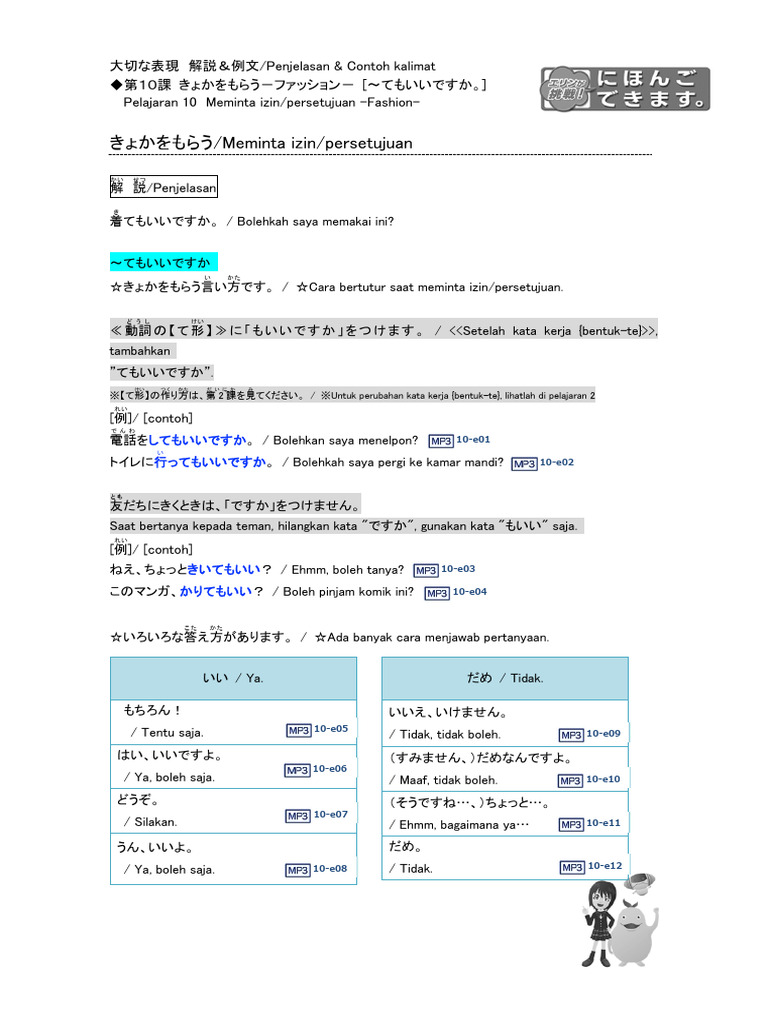 Erin Lesson10 Key-Phrases Explanation Id | PDF