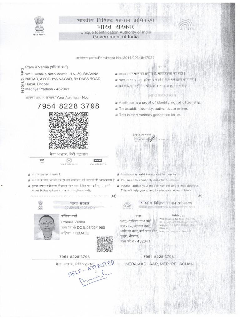 Mummy AADHAR - Self Attested | PDF