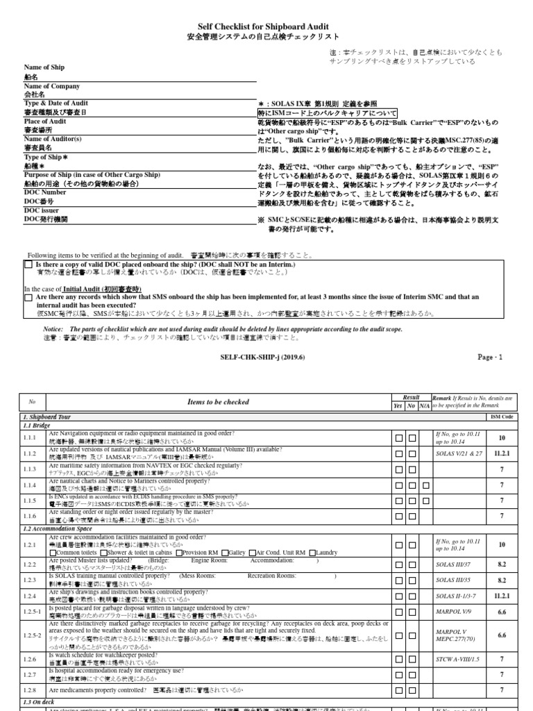 Self Checklist For Shipboard Audit | PDF