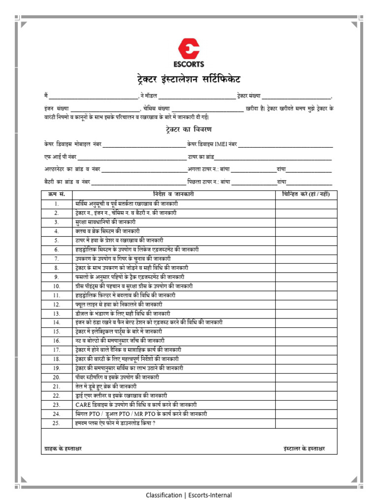 Installation Format | PDF