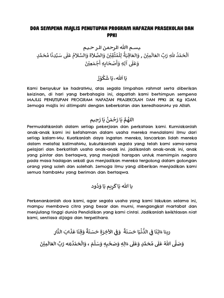 Doa Program Hafazan Prasekolah | PDF