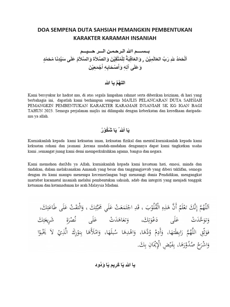 Doa Duta Sahsiah | PDF