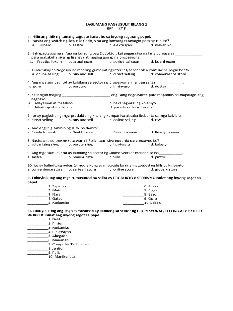 Lagumang Pagsusulit Bilang 1 | PDF