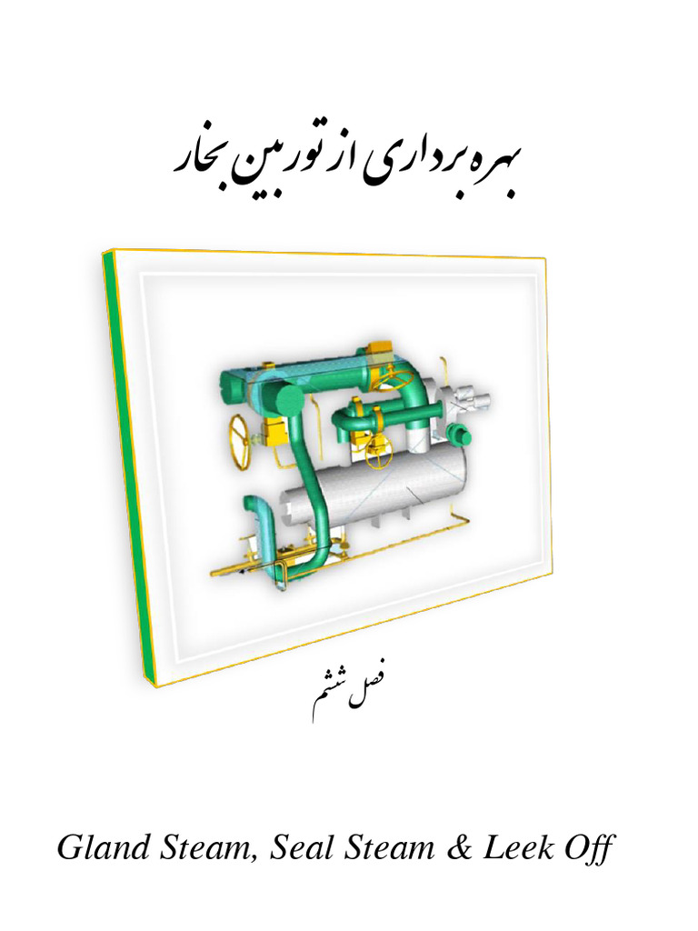 6-Gland Steam, Seal Steam & Leek Off | PDF