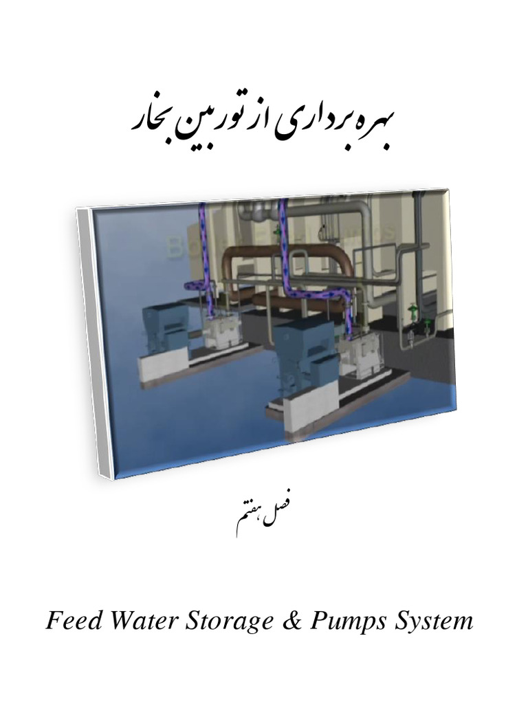 7-Feed Water Storage & Pumps | PDF