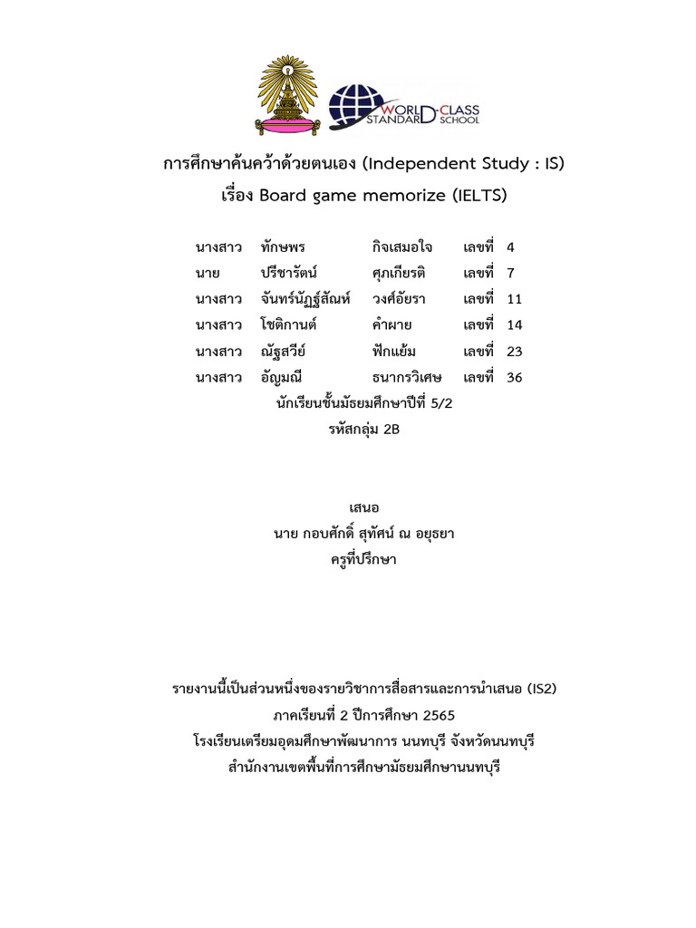 2b Board Game Memorize Ielts Pdf