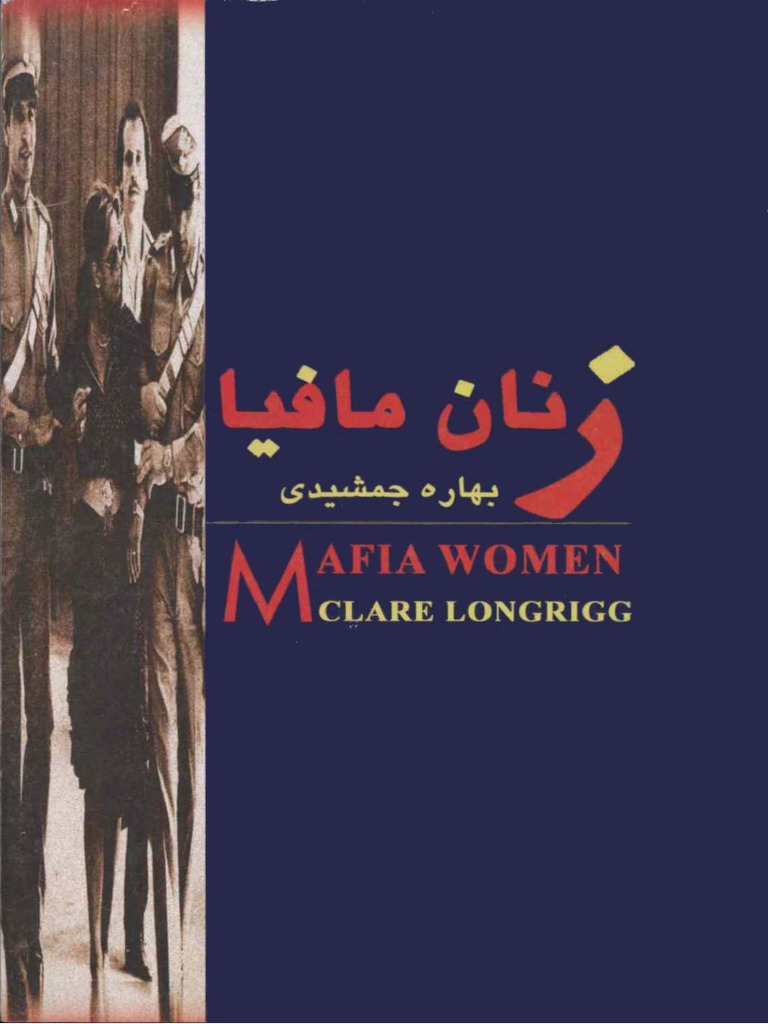 Zanan Emafia L@bamun1 | PDF