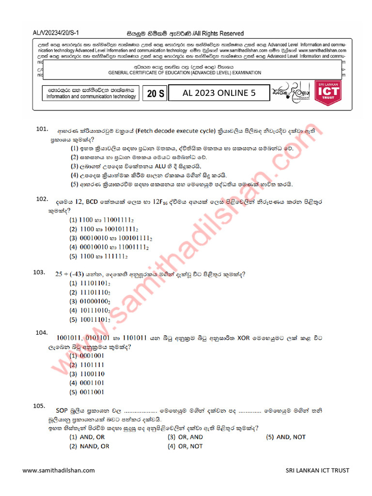 Al Ict Model Paper 5 | PDF