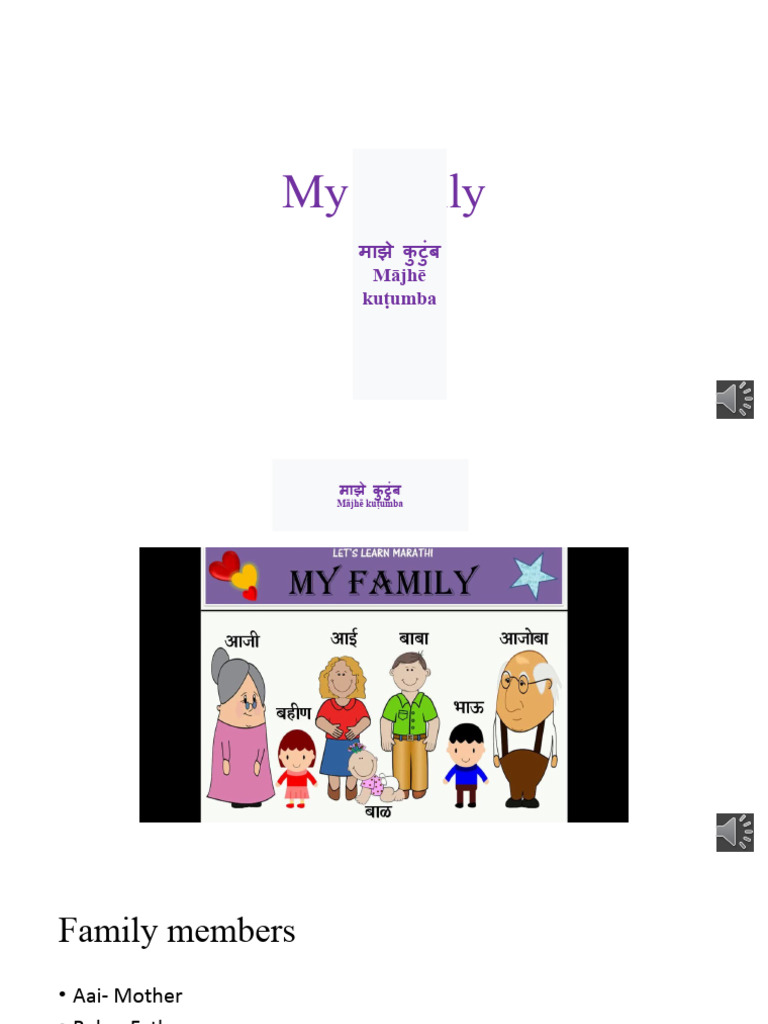 My Family | PDF