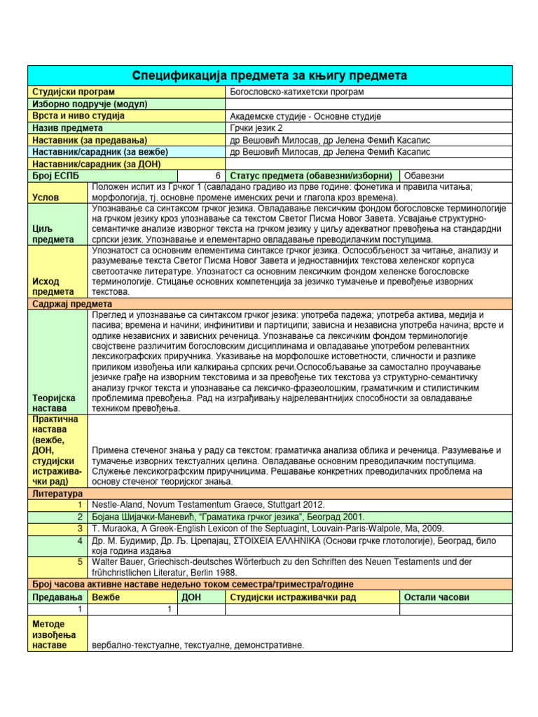 Grcki Jezik 2-BK | PDF