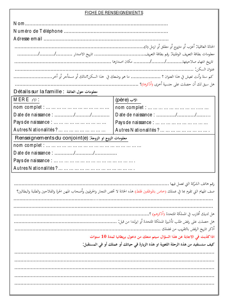 Fiche de Renseignements Uk | PDF
