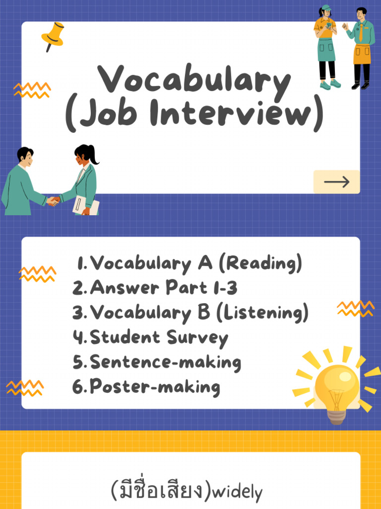 Vocabulary (Job Interview) | PDF