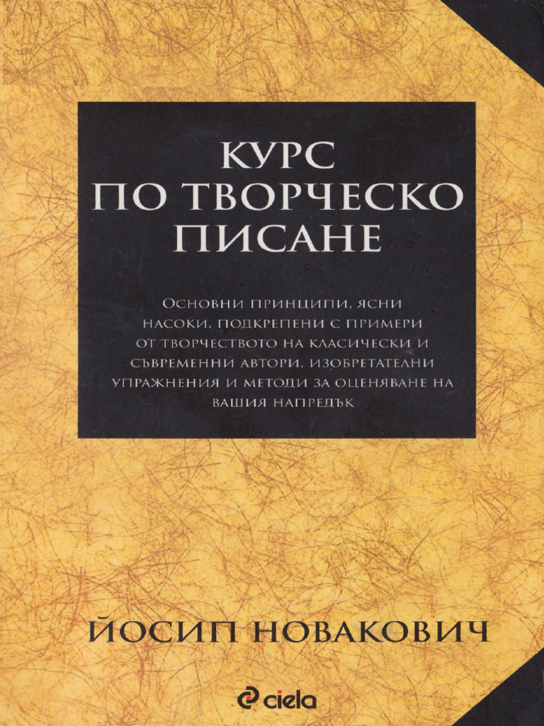 Josip-Novakovich - Kurs Po Tvorchesko Pisane - Osnovni Printsipi Jasni ...