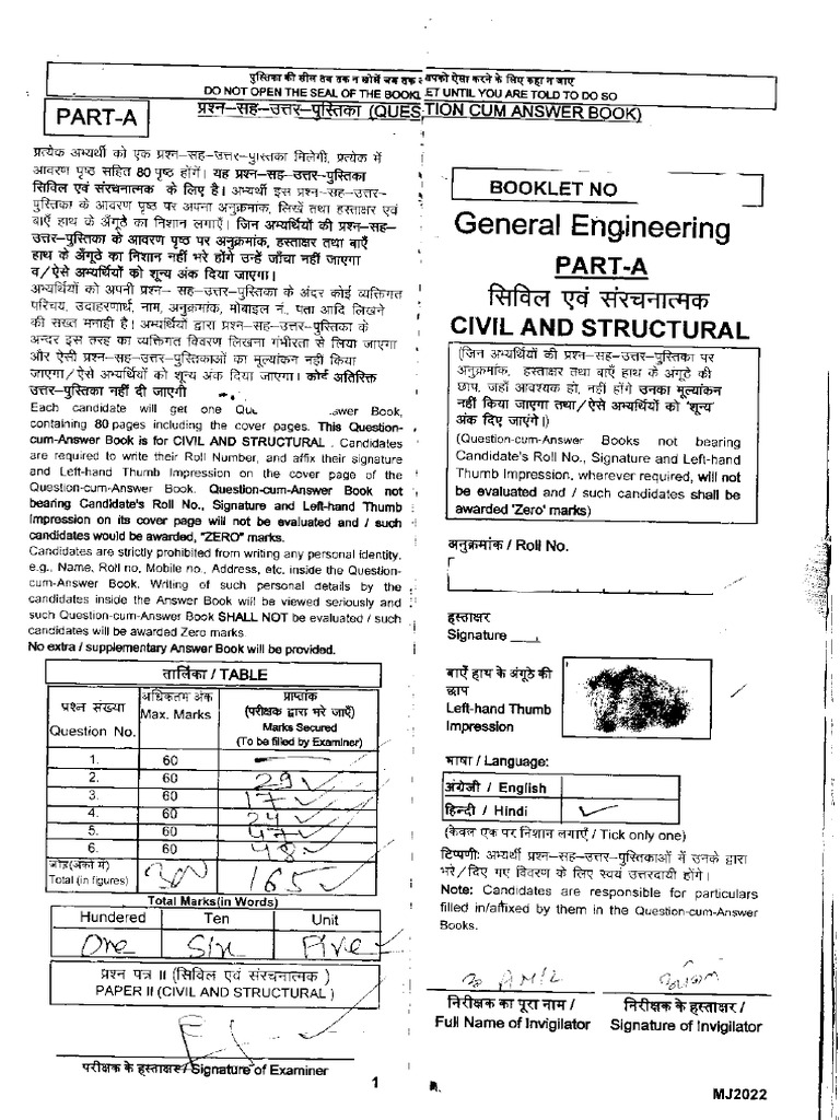 Civil Exam Instructions | PDF