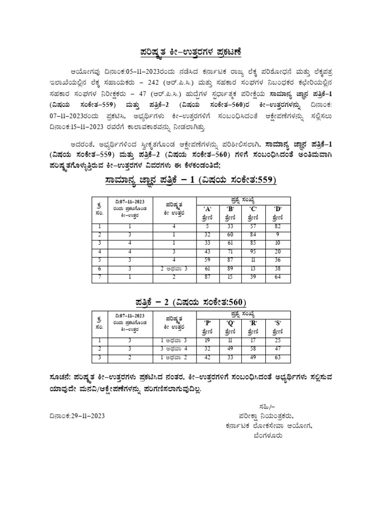 559 & 560 Revised Key Answer | PDF