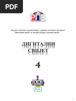 Subjekat - I - Predikat 4 | PDF