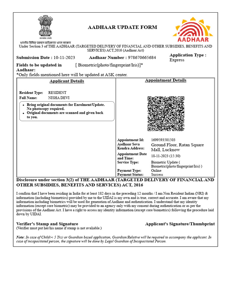 Nisha | PDF | Biometrics | Security Technology