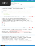 Lithuanian Numbers 1 To 100 | PDF