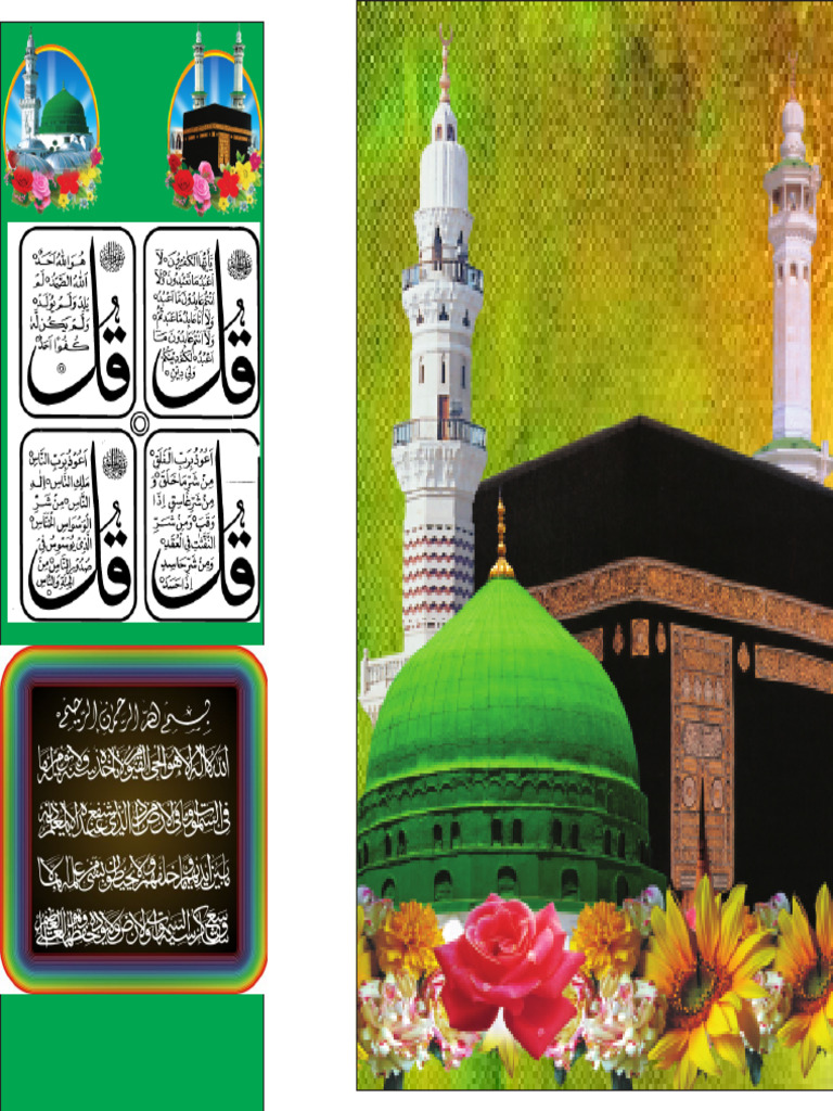 Makha Madina | PDF