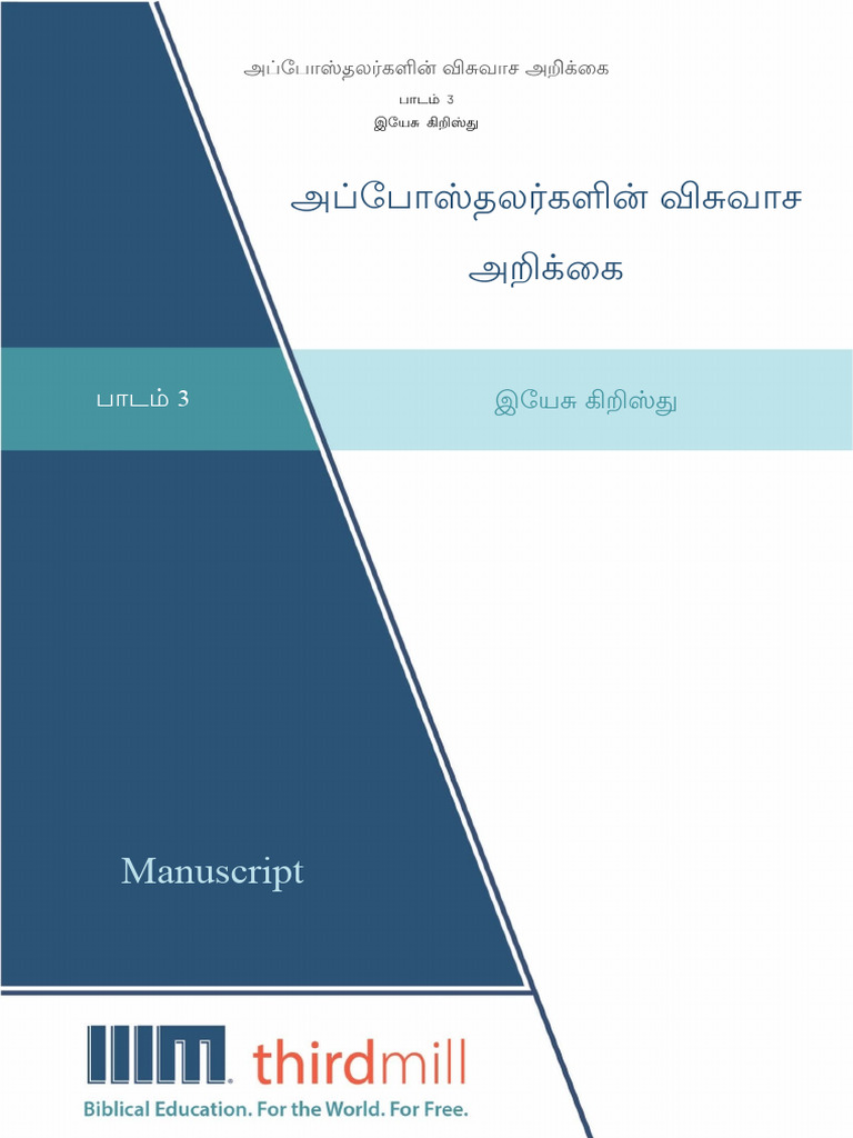 TheApostlesCreed Lesson3 Manuscript Tamil | PDF