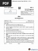 Cbse Class 11 Maths Lab Manual Activities Solutions - Google Search | PDF