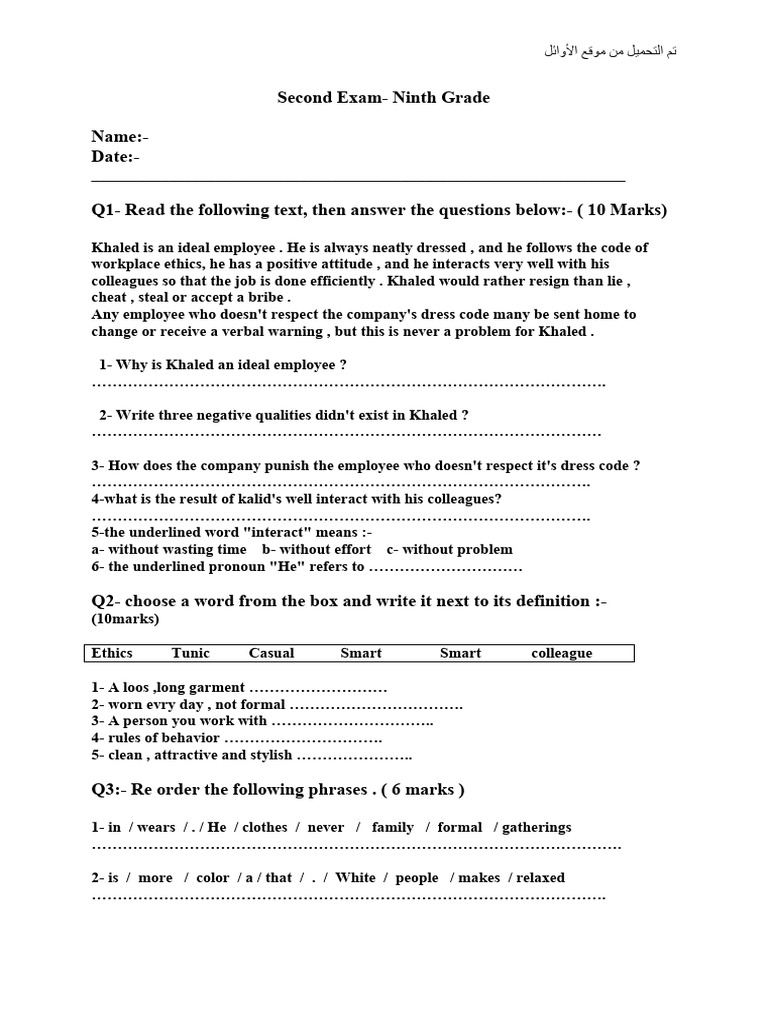 English Exam Grade 9 | PDF | Clothing | Fashion