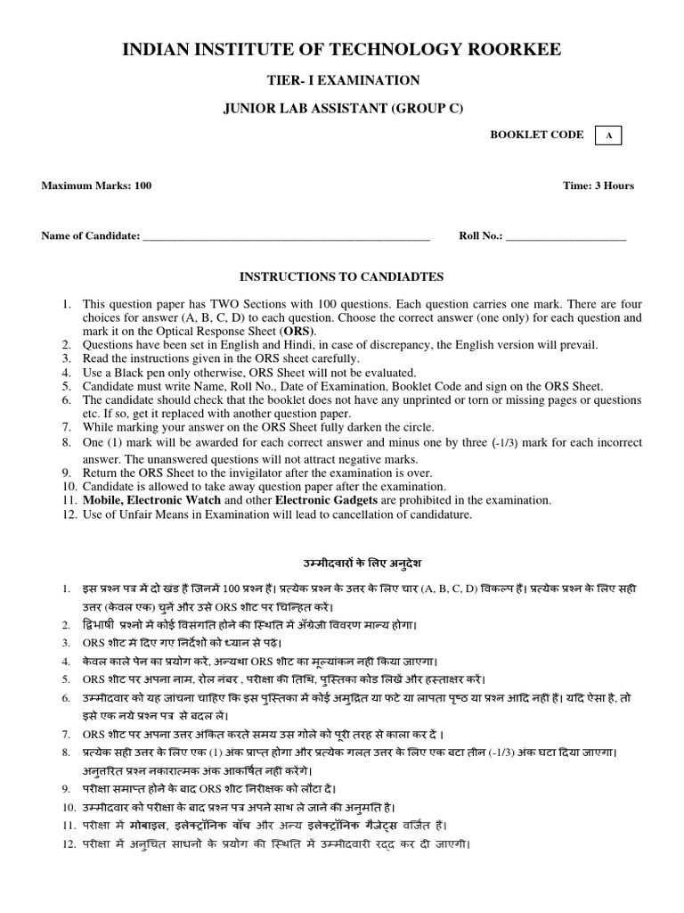 Iitr Junior Lab Assistant Question Paper | PDF