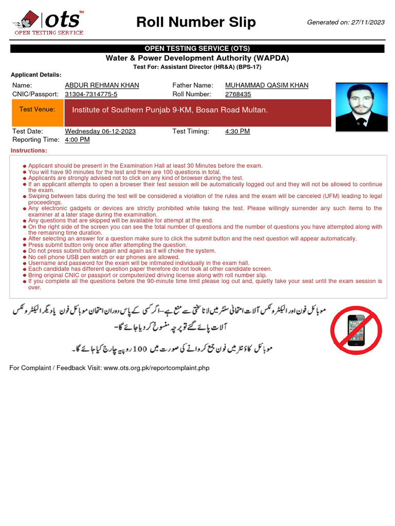 Wapda HR&A Slip | PDF | Computing