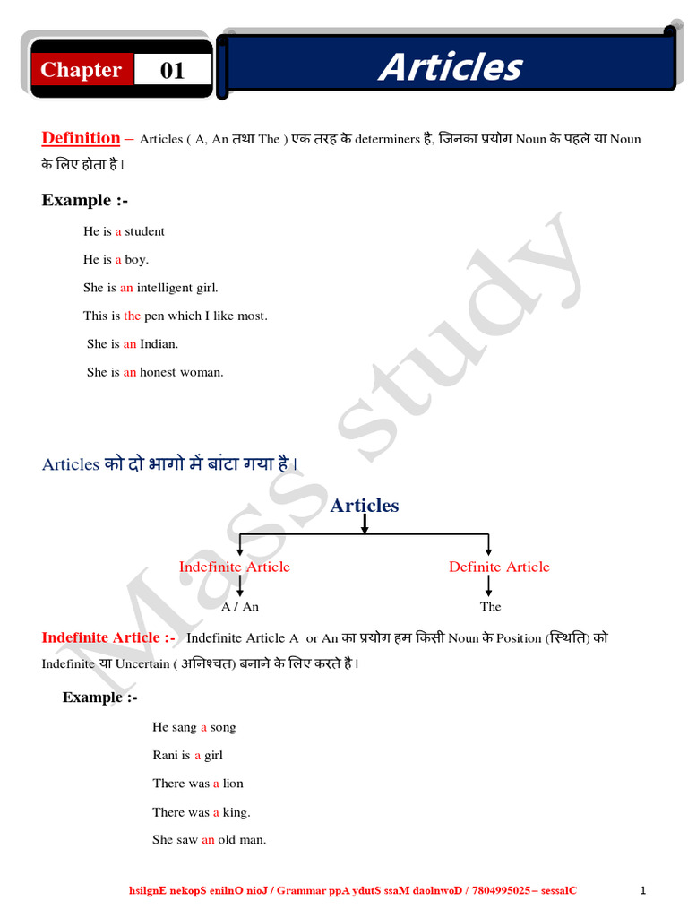 Class 1 Article Part 1 . | PDF